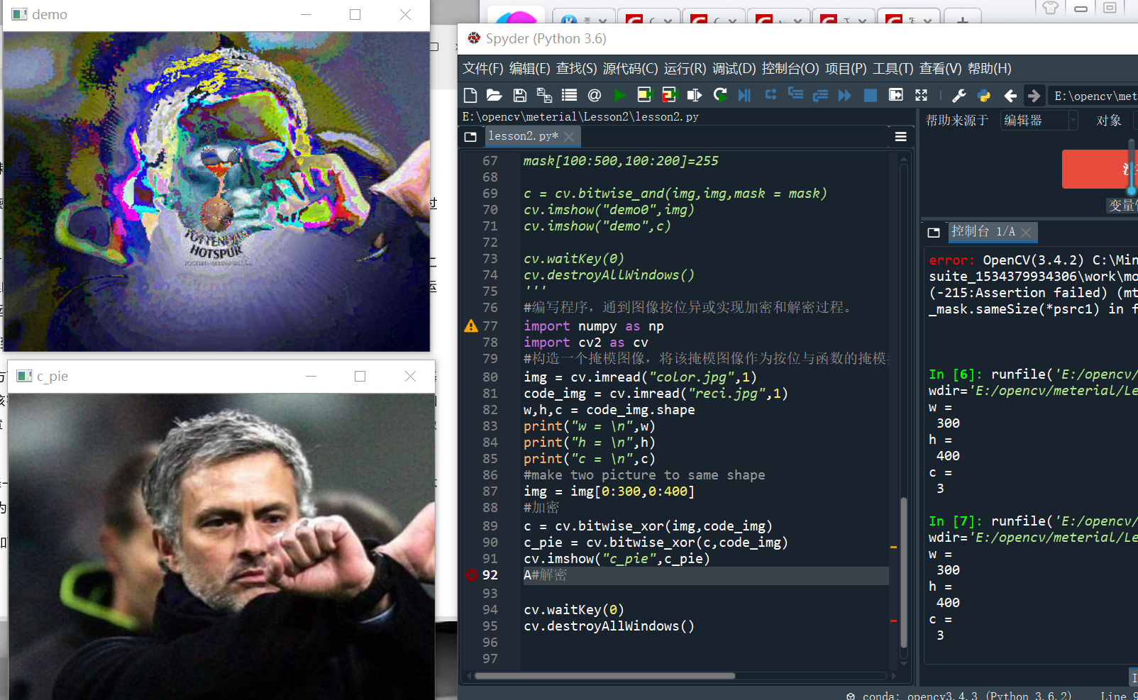 二、图像运算_cv2.bitwise_not-CSDN博客