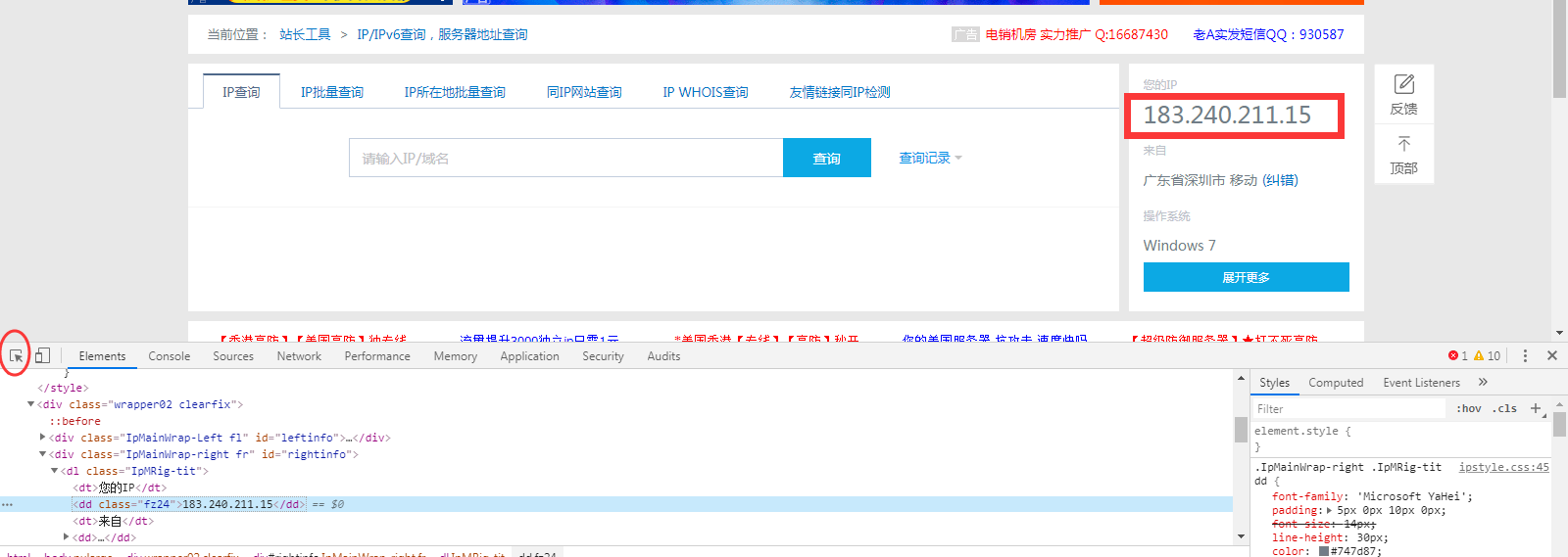 linux 的curl grep awk 联合查询----小练习-CSDN博客