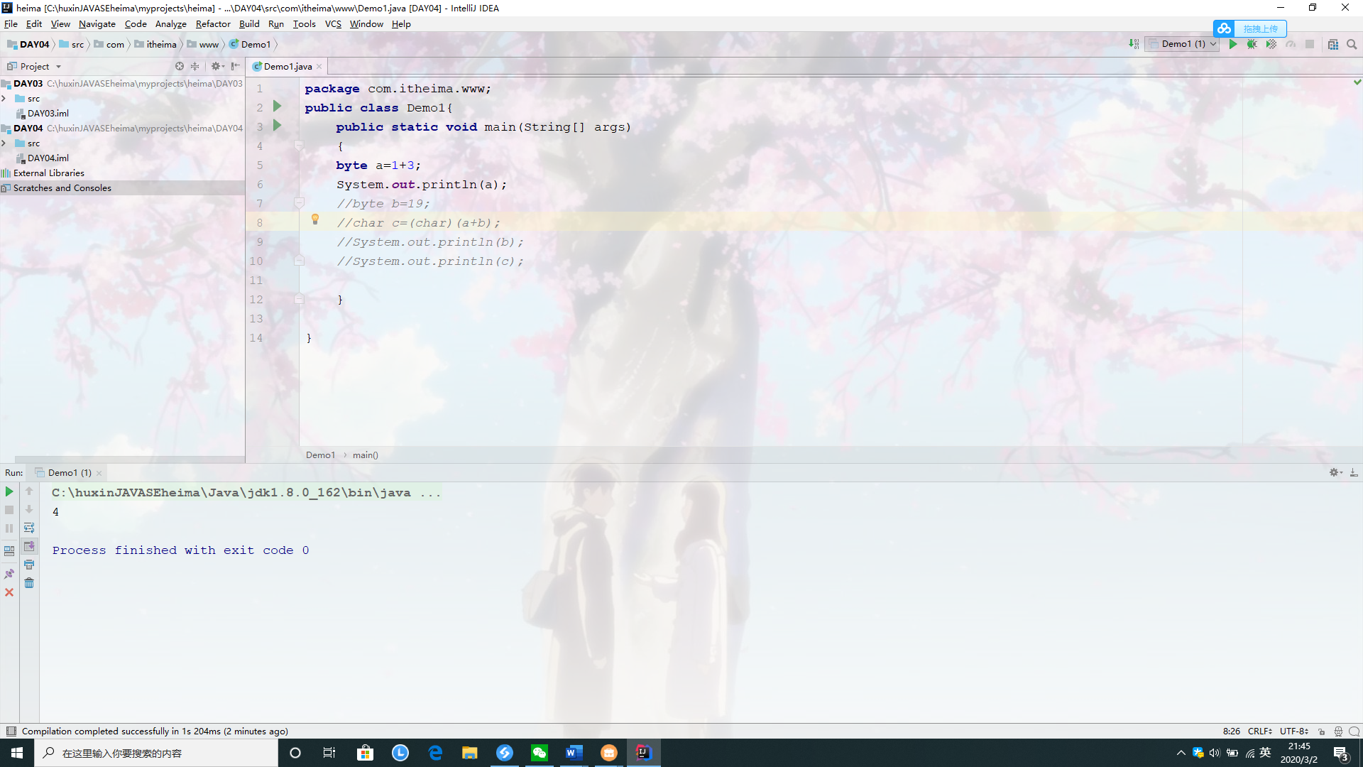 IDEA Missing package statement-CSDN博客