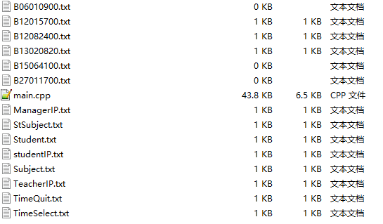 C++学生选课系统 【含 代码】_c/c++_马小酥-CSDN博客