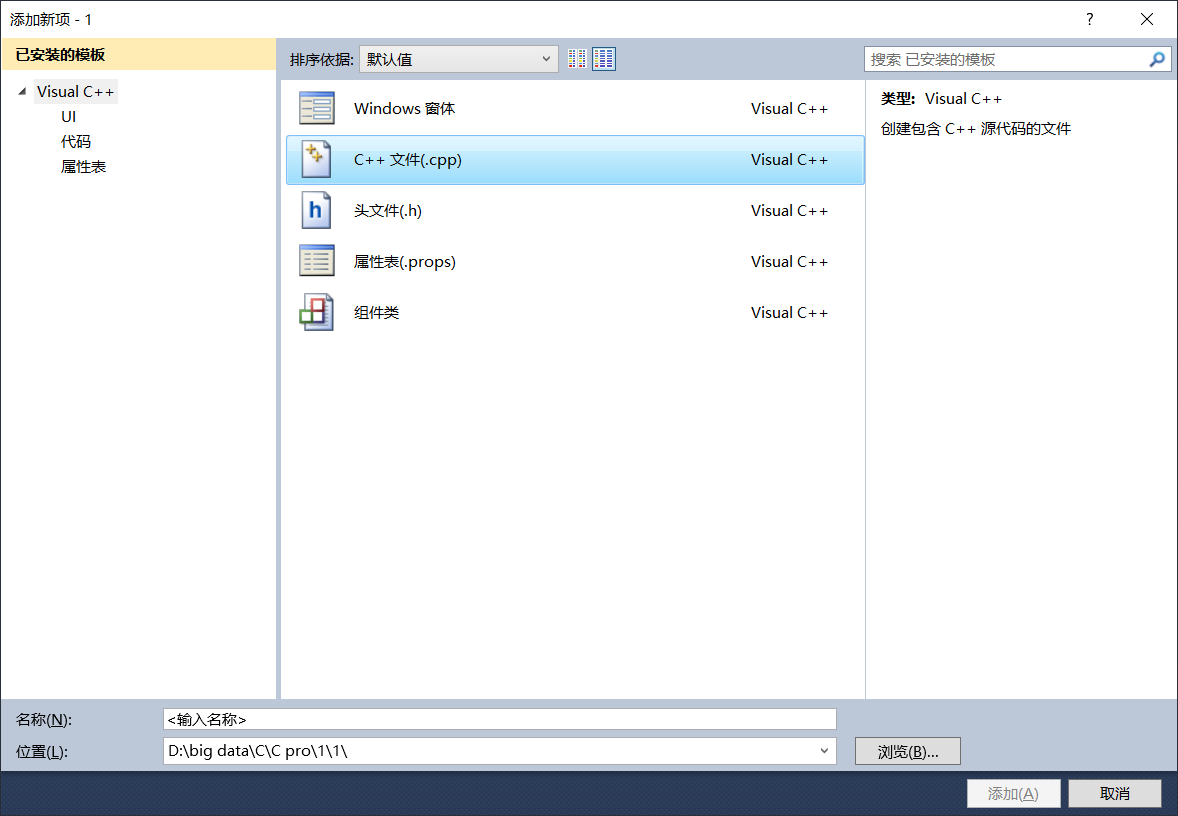 VisualC++ 2010 Express 学习版官网下载安装及使用_vc++2010官网-CSDN博客