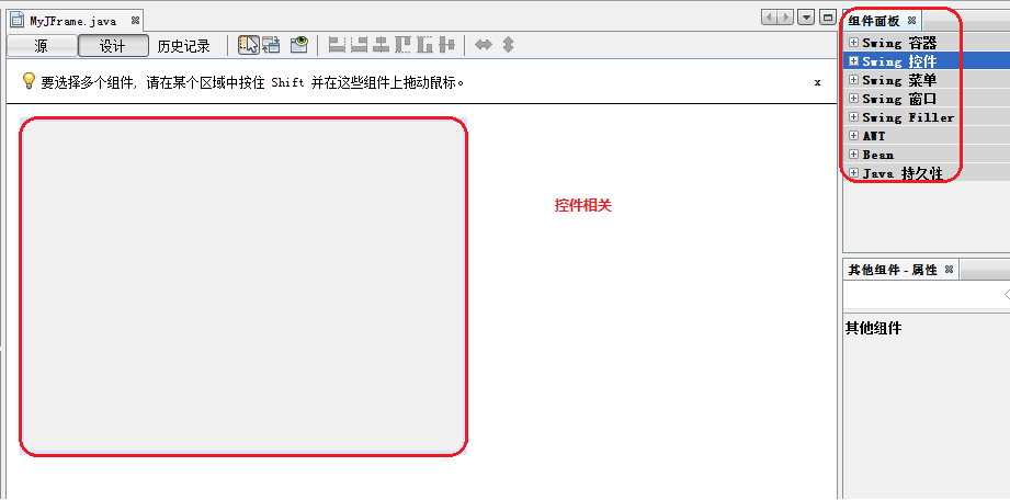 Netbeans Ide使用方法 Csdn博客 