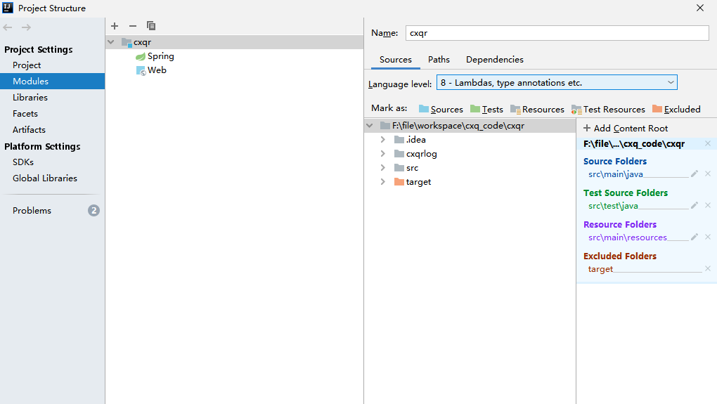 Idea报“usage Of Api Documented As Since 17”这一问题的解决方法usage Of Api Documented As Since 17 Csdn博客 