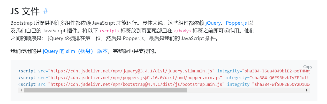 解决Bootstrap's dropdowns require Popper.js问题_bootstrap's dropdowns require popper怎么解决-CSDN博客