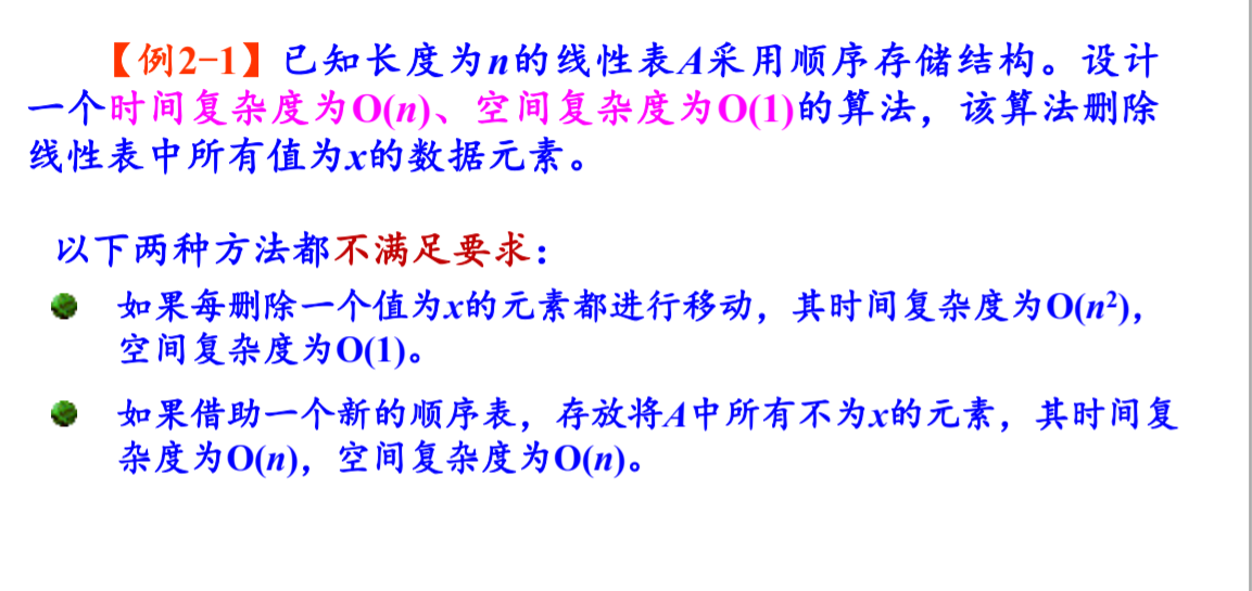 Swust Oj 1103 删除顺序表中指定区间的数据 Swustoj1103csdn Csdn博客