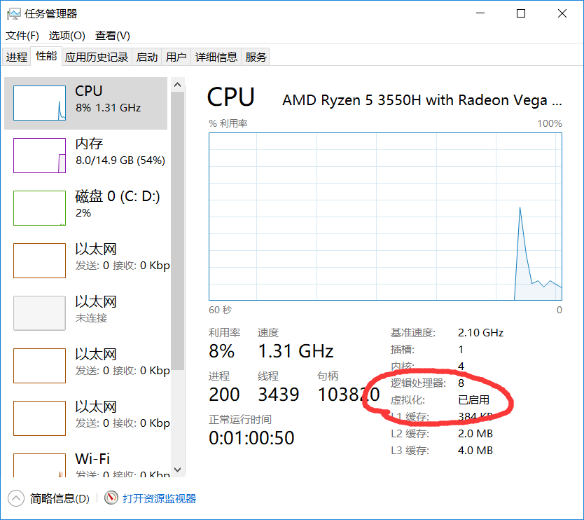【解决方案】-- 解决AMD电脑Android Studio模拟器无法安装Intel HAXM 的问题_android studio没有intel haxm怎么办-CSDN博客