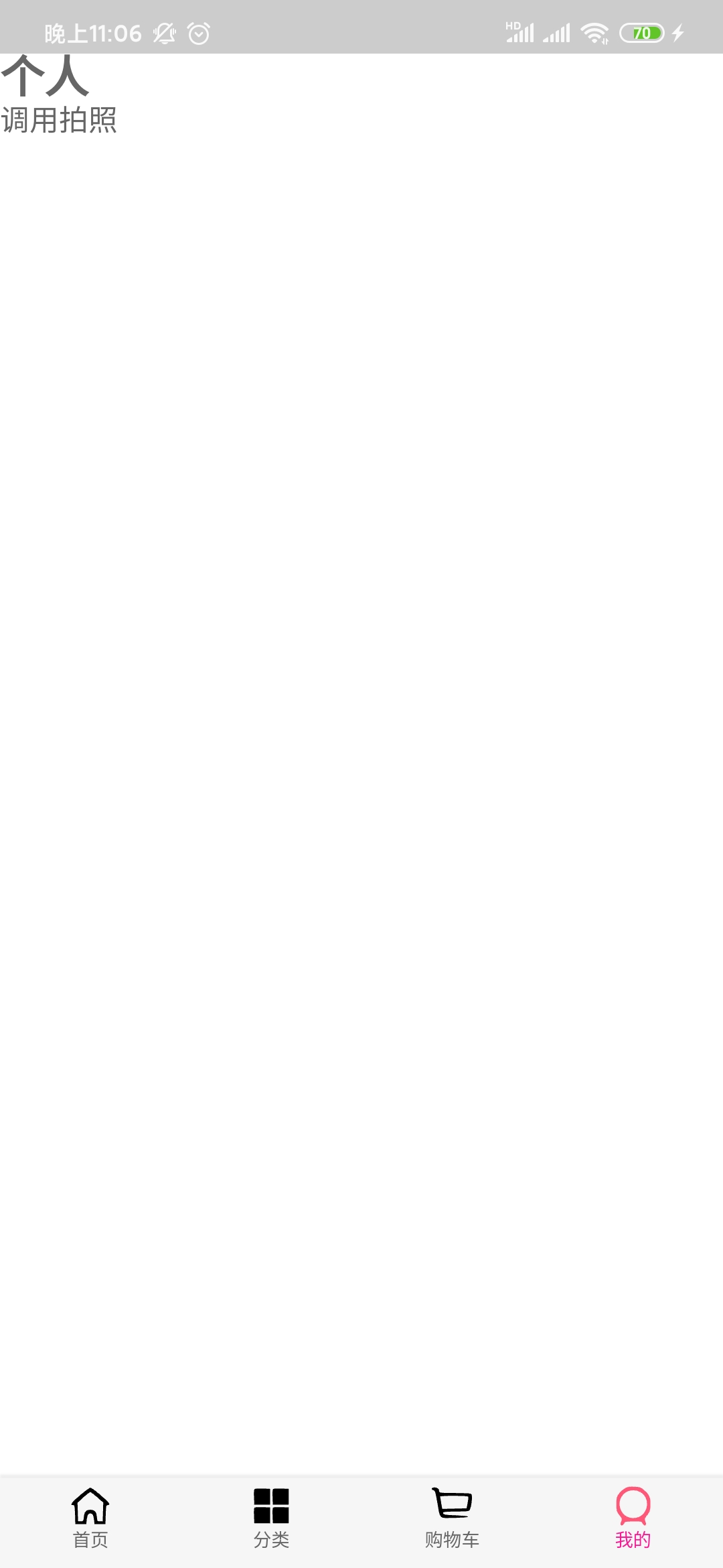 Vue中使用h5 Plus的方法_vue+h5plus-CSDN博客