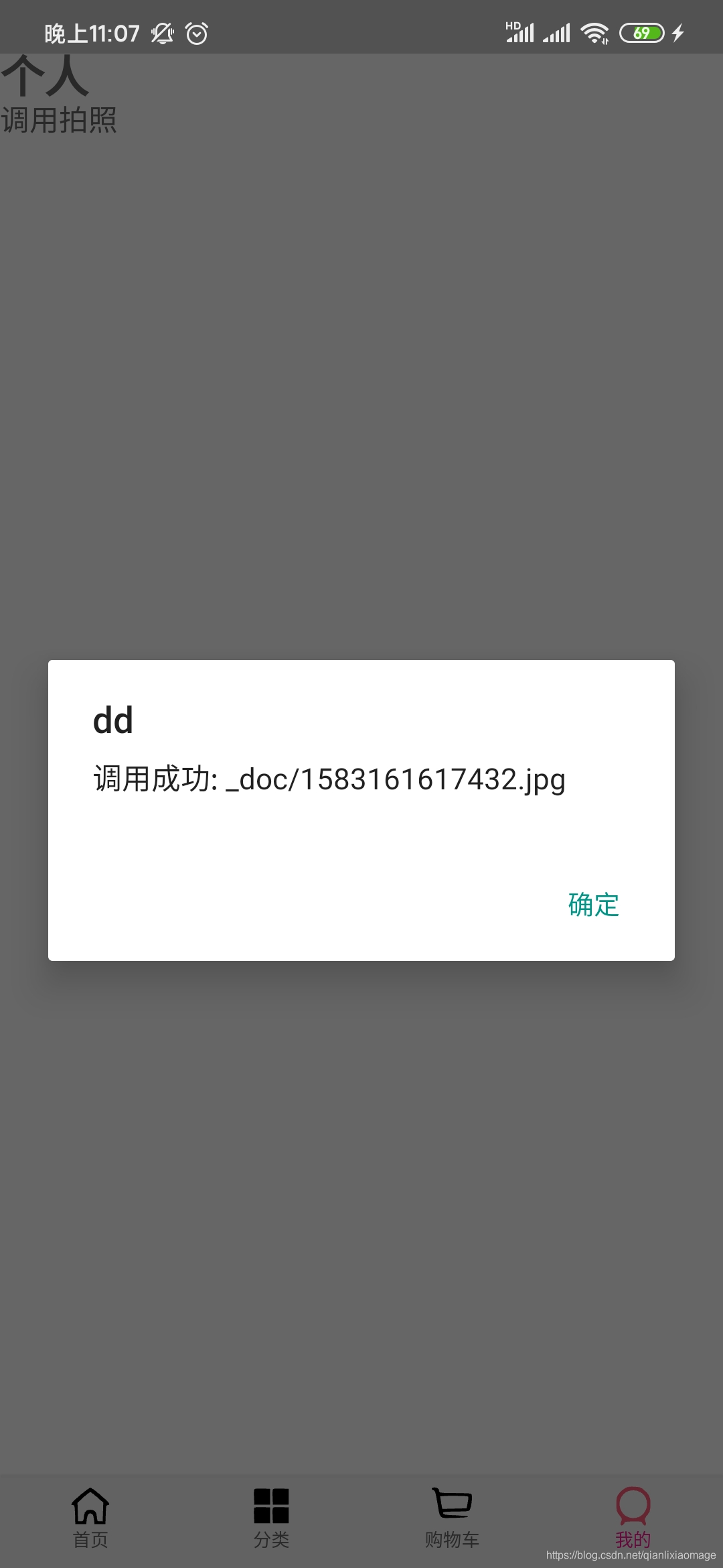 Vue中使用h5 Plus的方法vueh5plus Csdn博客