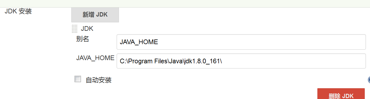 JDK 'JAVA_HOME' not supported to run Maven projects. ERROR: Maven projects have to be launched ...