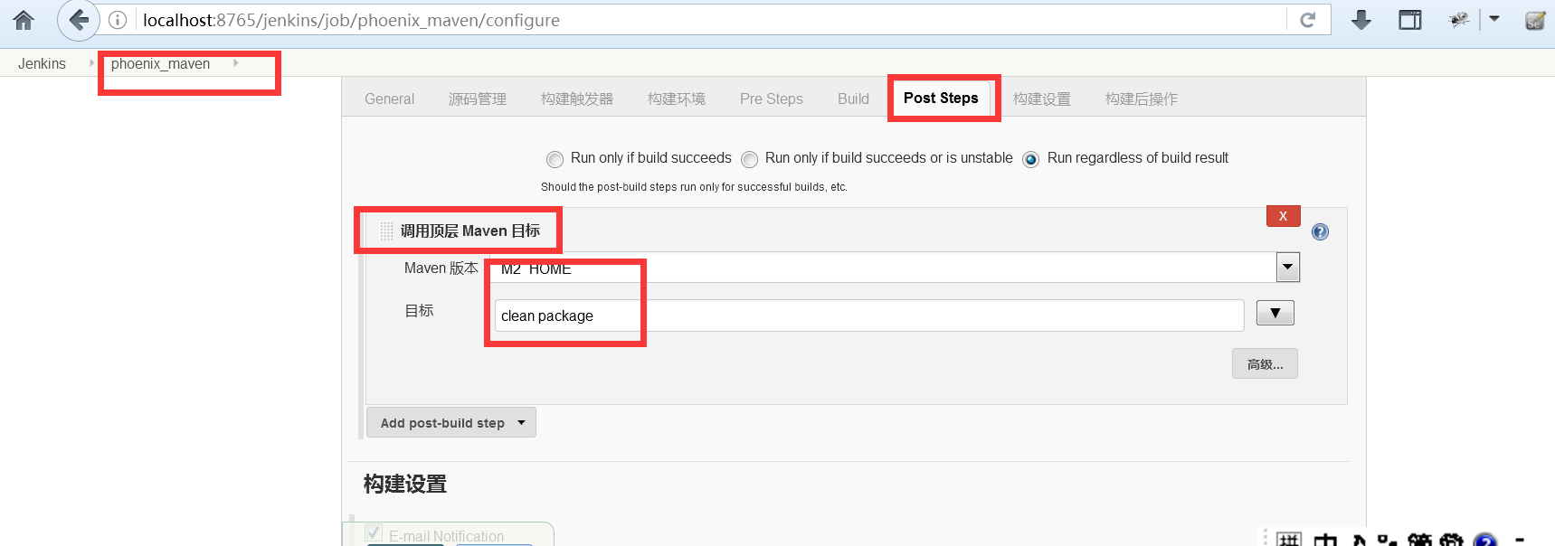Jdk Javahome Not Supported To Run Maven Projects Error Maven Projects Have To Be Launched 