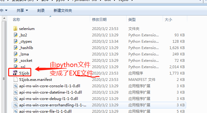 Pyinstaller打包多个python文件pyinstaller如何打包多个py文件 Csdn博客 