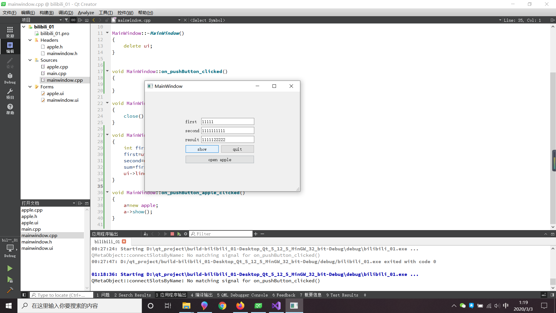 【Qt5学习笔记】使用ui界面编一个入门级的小项目（保姆级教程，多图警告）_qt实战项目教程-CSDN博客