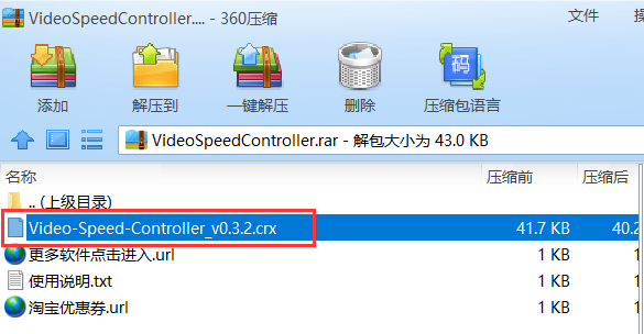 Chrome：Video Speed Controller插件安装与使用-CSDN博客