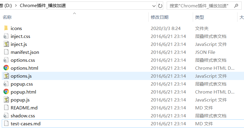 Chrome：Video Speed Controller插件安装与使用-CSDN博客