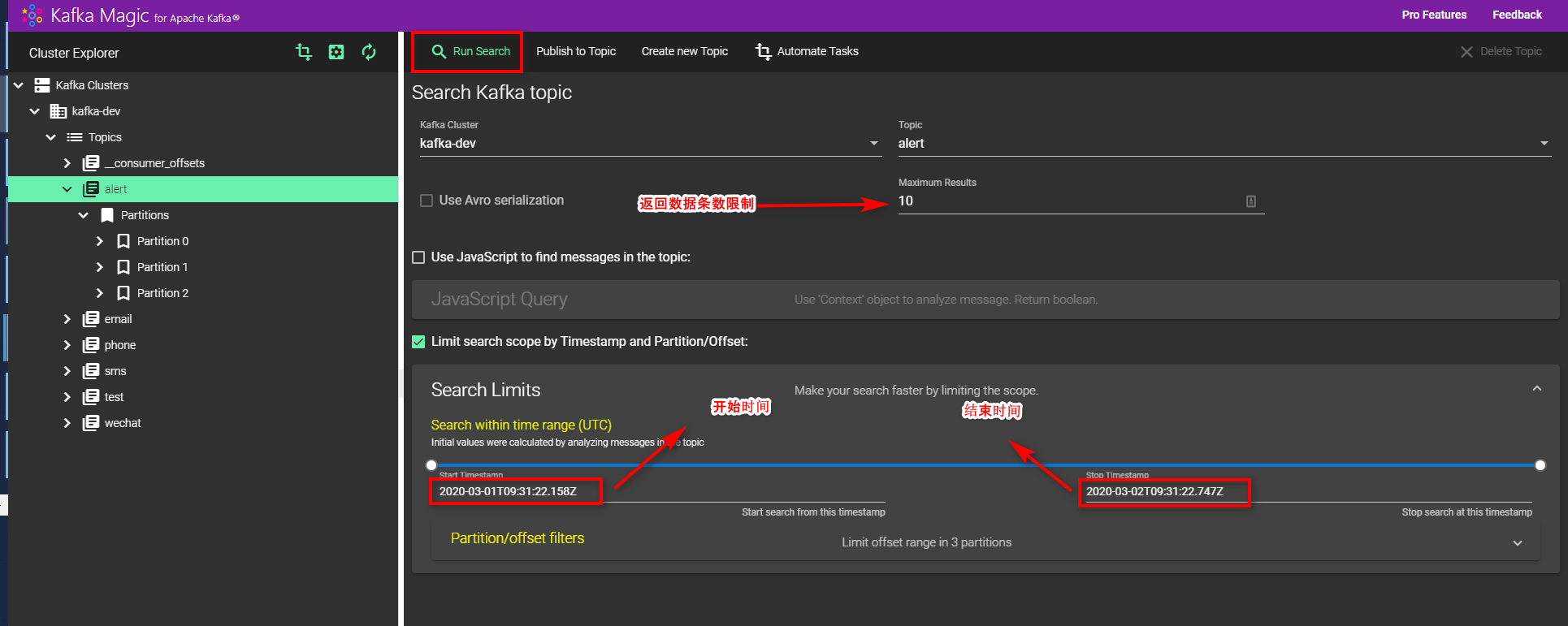 使用KafkaMagic查看kafka的消息内容-CSDN博客