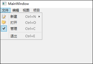 WPF 配置菜单栏（Menu）_wpf 顶部流程导航栏-CSDN博客
