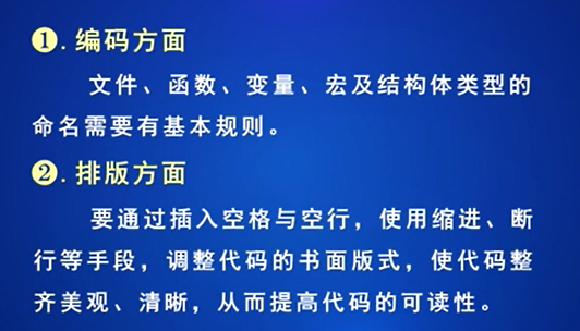 慕课嵌入式开发及应用第二章嵌入式硬件构件与底层驱动构件基本规范底层驱动构件在嵌入式开发中占据重要地位站在嵌入式开发者的角度 简要描述构件设 Csdn博客