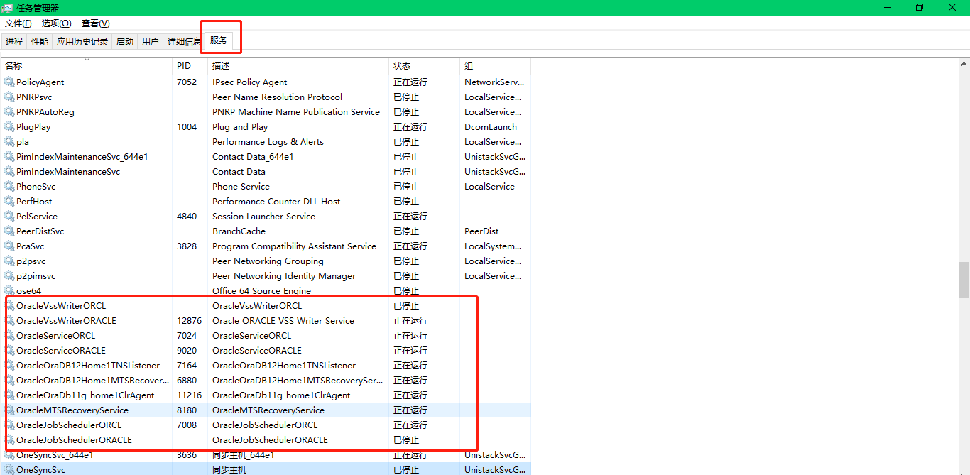ERROR: ORA-12560: TNS: 协议适配器错误-CSDN博客