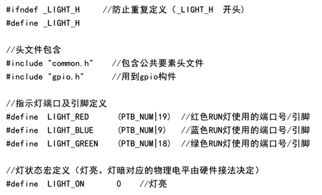 慕课嵌入式开发及应用(第二章.嵌入式硬件构件与底层驱动构件基本规范)_底层驱动构件在嵌入式开发中占据重要地位,站在嵌入式开发者的角度 简要描述 ...