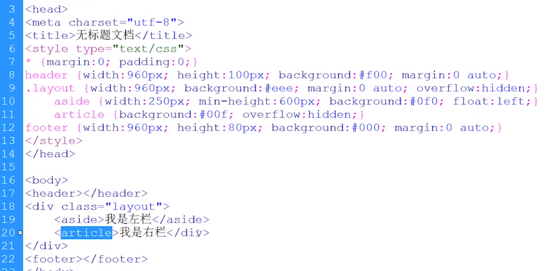 HTML5新增标签 0303_0303html5作业-CSDN博客