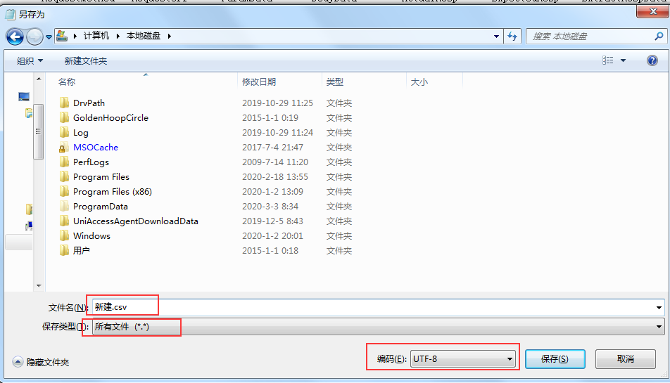 如何保存CSV格式文件_csv格式文件怎么保存-CSDN博客