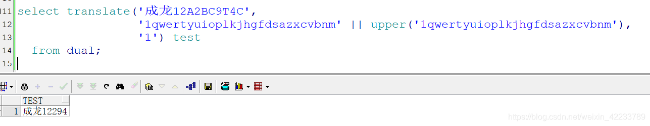 Oracle 使用translate 如何去除中文,单行函数 Translate 的用法oracle Translate函数 去除汉字 Csdn博客