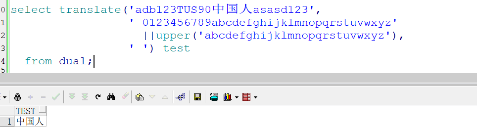 Oracle 使用translate 如何去除中文，单行函数 translate 的用法_oracle translate函数 去除汉字-CSDN博客