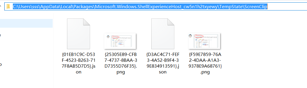 3-Win10屏幕截图成功后去哪里找？以及如何修改默认保存位置？_win10设置屏幕截图保存位置-CSDN博客