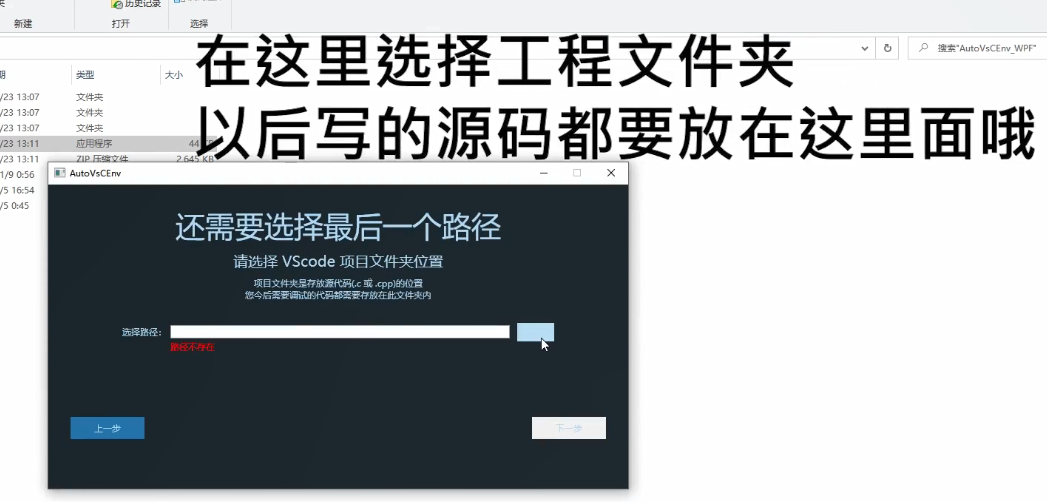 20秒 一键配置 VSCode (Visual Studio Code) C/C++开发环境_一键配置vscode c-CSDN博客