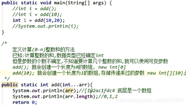 Java 可变参数 Csdn博客