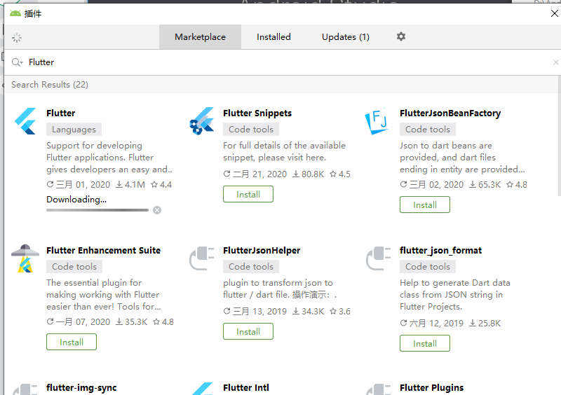 flutter doctor [!]检测异常_flutter! doctor found issues in 4 categories.-CSDN博客
