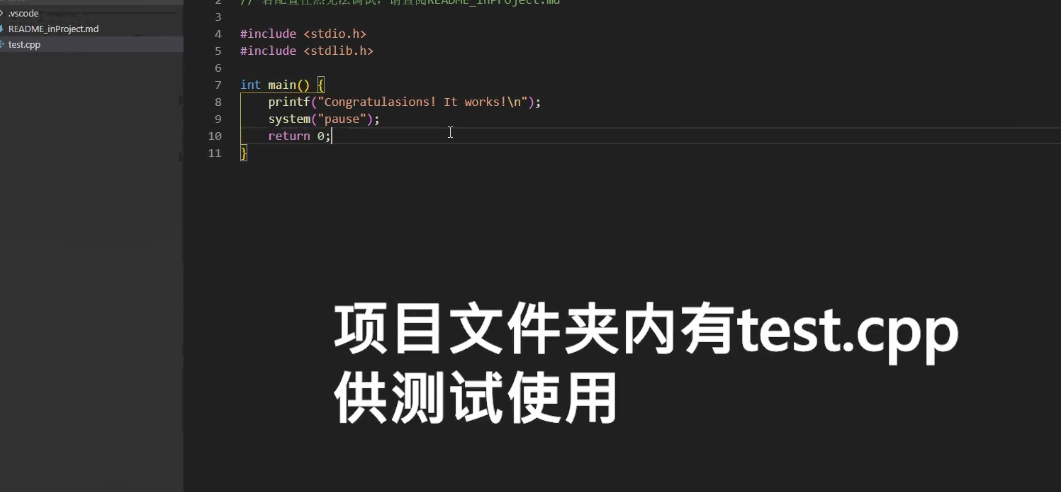 20秒 一键配置 VSCode (Visual Studio Code) C/C++开发环境_一键配置vscode c-CSDN博客