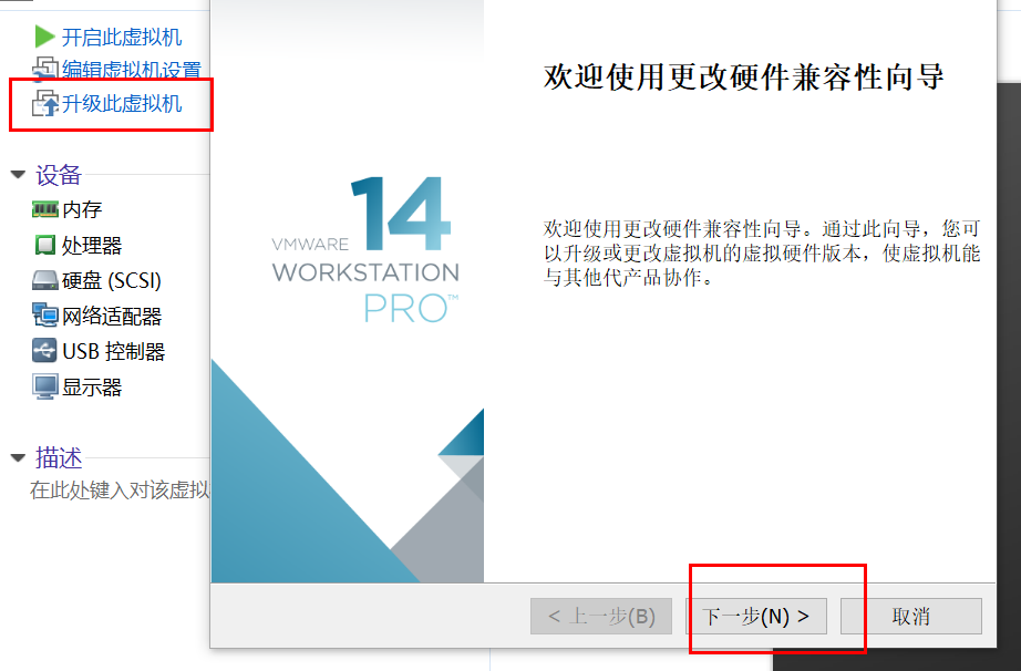 解决Vmware虚拟机startx进入图形界面卡退、白屏、黑屏的问题_虚拟机重新安装图形化界面卡死-CSDN博客