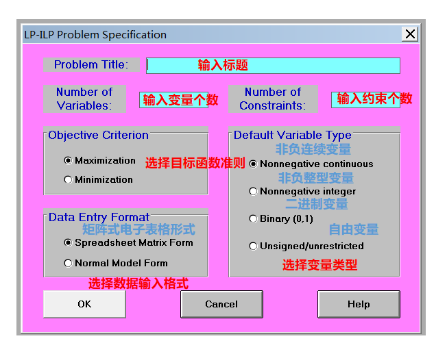 Winqsb的学习-CSDN博客
