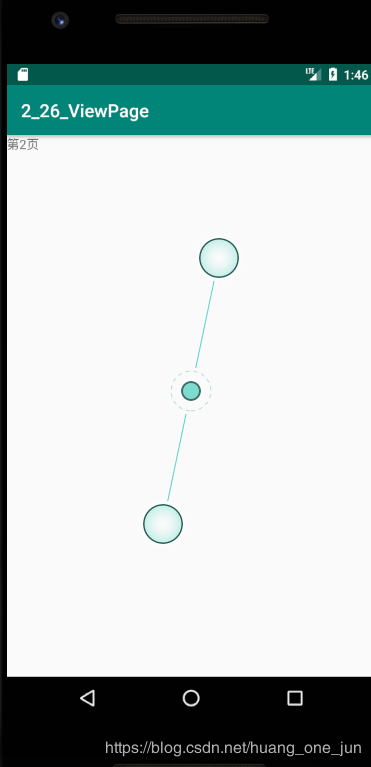 ViewPage的使用与介绍-CSDN博客