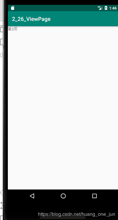 Viewpage的使用与介绍 Csdn博客