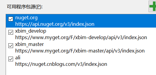 vs2017 NuGet使用和手动添加引用_nuget 删除引用后 怎么添加-CSDN博客