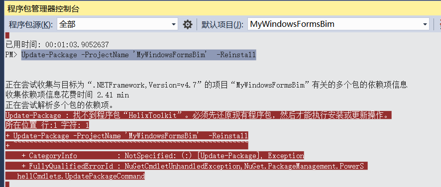 vs2017 NuGet使用和手动添加引用_nuget 删除引用后 怎么添加-CSDN博客