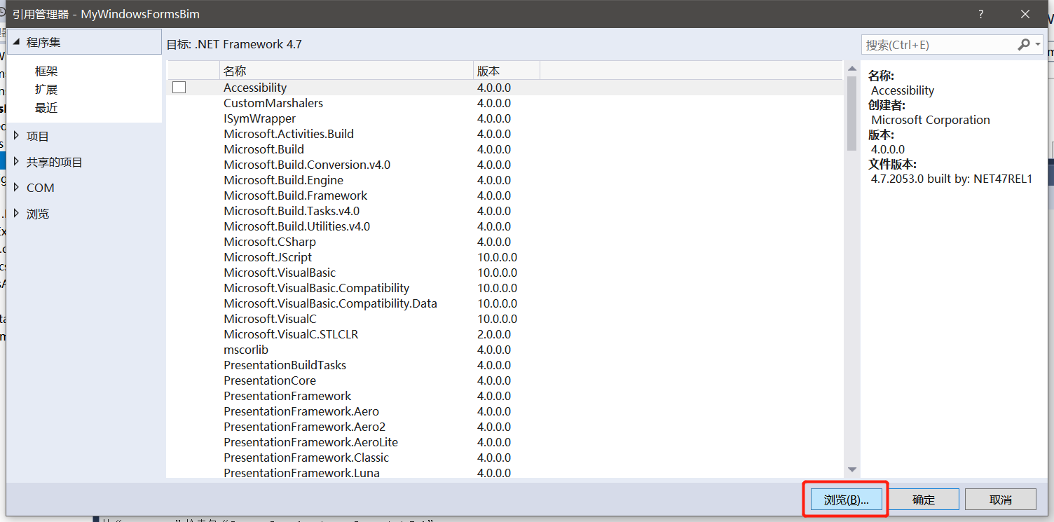 vs2017 NuGet使用和手动添加引用_nuget 删除引用后 怎么添加-CSDN博客