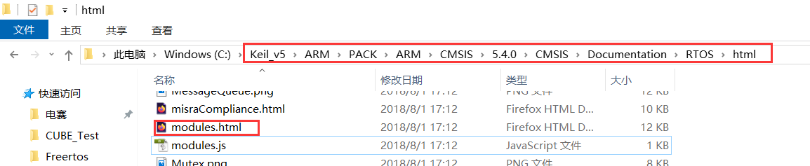 CubeMX FreeRTOS(cmsis os)函数API一览 （附可以在中断中调用的API）_cubemx+freertos应该使用哪一套 ...