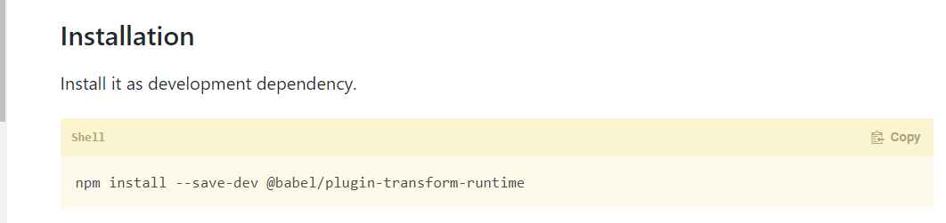 npm ERR! D@1.0.0: Package no longer supported. Contact support@npmjs.com for more info-CSDN博客
