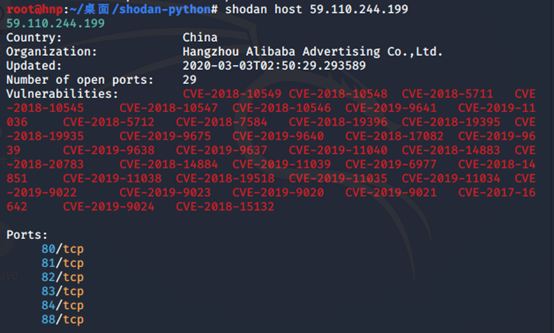 Shodan搜索引擎使用技巧-CSDN博客