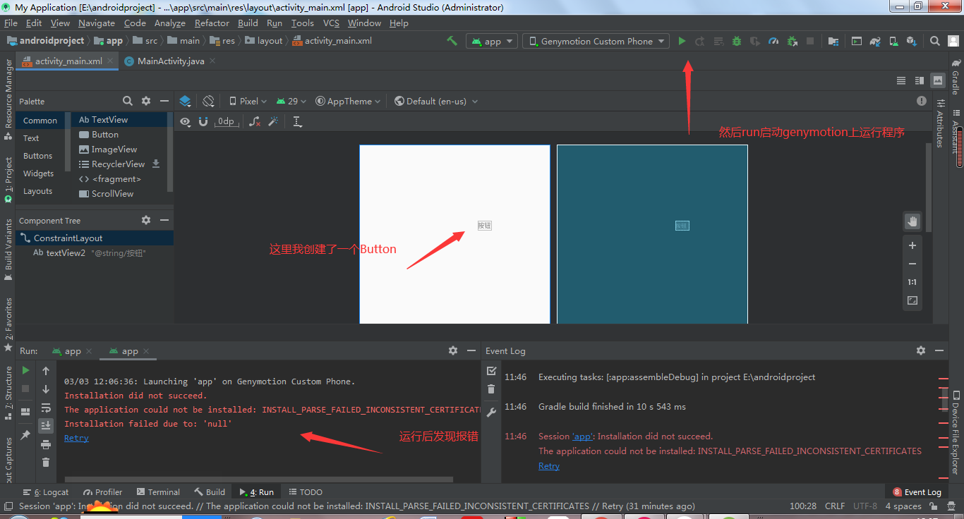 Android Studio连接Genymotion报错The application could not be installed: INSTALL_PARSE_FAILED ...