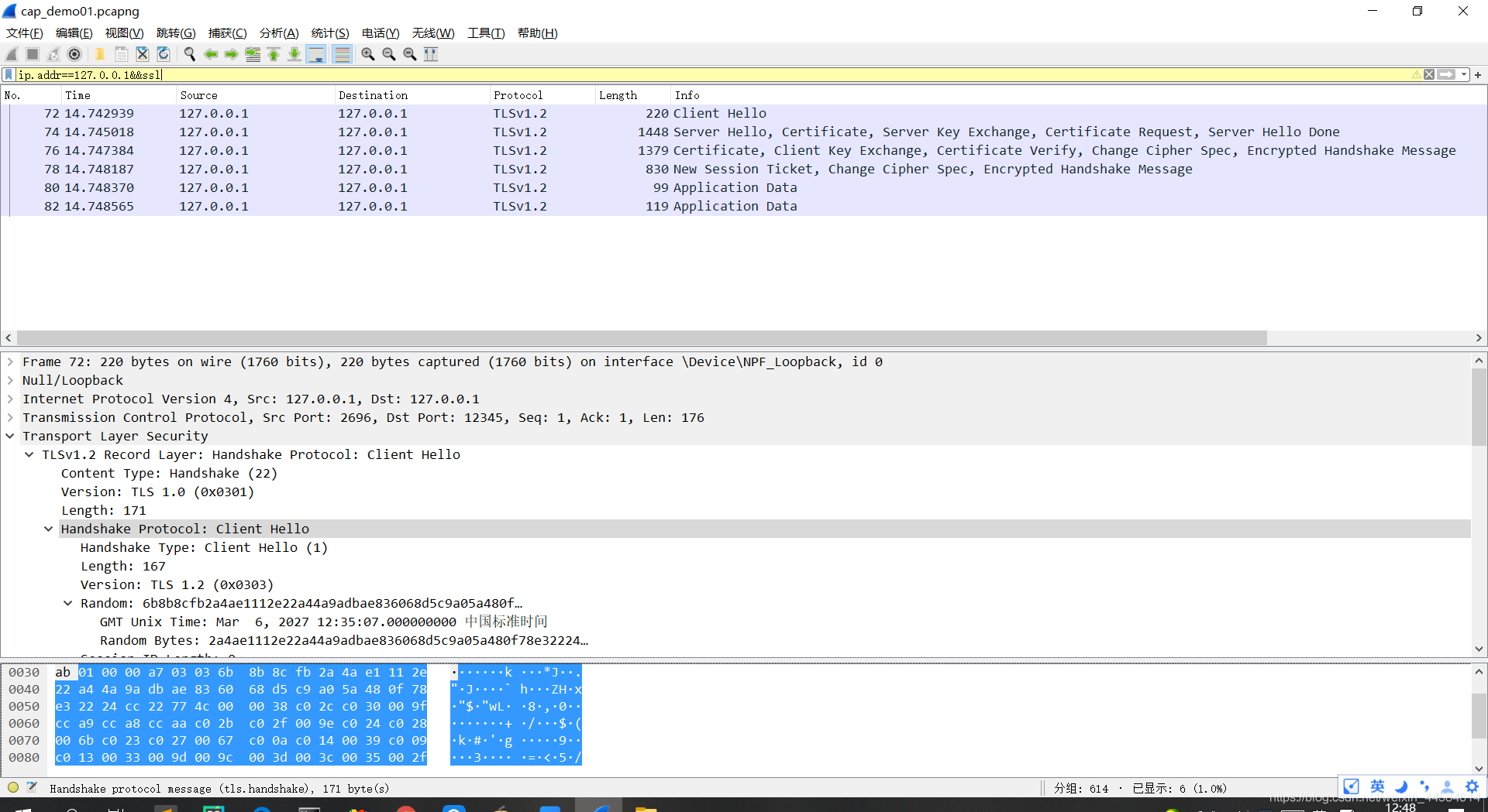 Ssltls协议、使用opensll生成证书、python代码实现安全传输数据、wireshark抓包wireshark Openssl Csdn博客