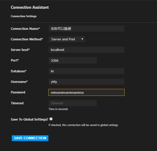 vscode mybatis 数据库智能提示插件-CSDN博客