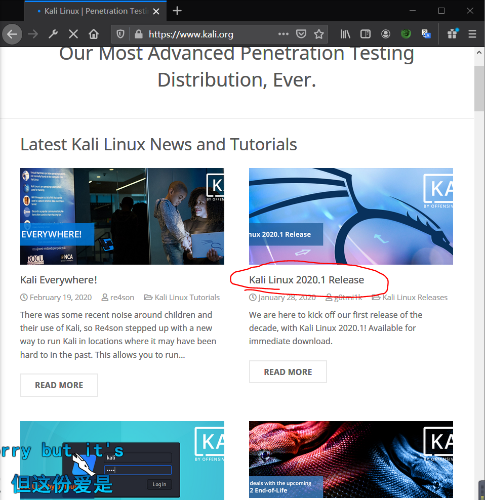 Kali Linux的安装教程_kali镜像域名怎么命-CSDN博客