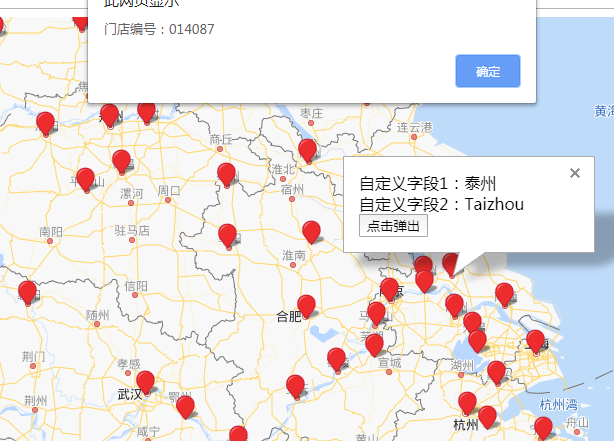 百度地图 InfoWindow上添加点击事件_百度地图infowindow增加点击事件-CSDN博客