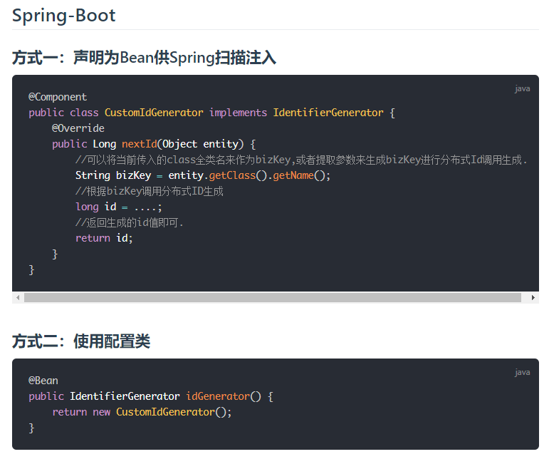 Mybatis Plus的主键id生成策略方式_mybatis-plus分布式系统主键生成唯一id的策略-CSDN博客