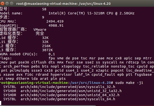 ubuntu16.04重新编译linux内核_ubuntu 16.04 编译内核-CSDN博客