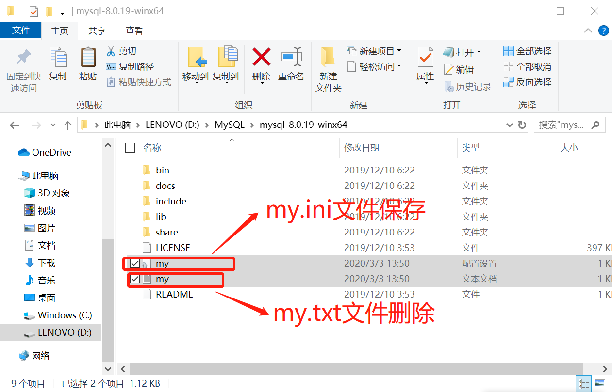 本地安装mysql详细步骤 Csdn博客 